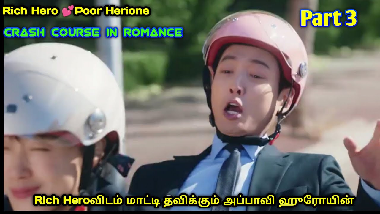 Rich Hero 💕 Poor Herione-Crash Course in Romance Tamil Explain-Korean Drama Tamil Explain-Dub ...