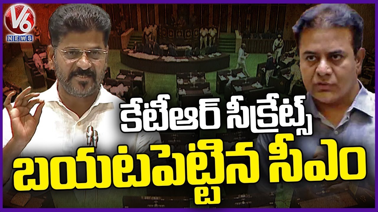 CM Revanth Reddy Full Speech In Assembly Session | V6 News - YouTube