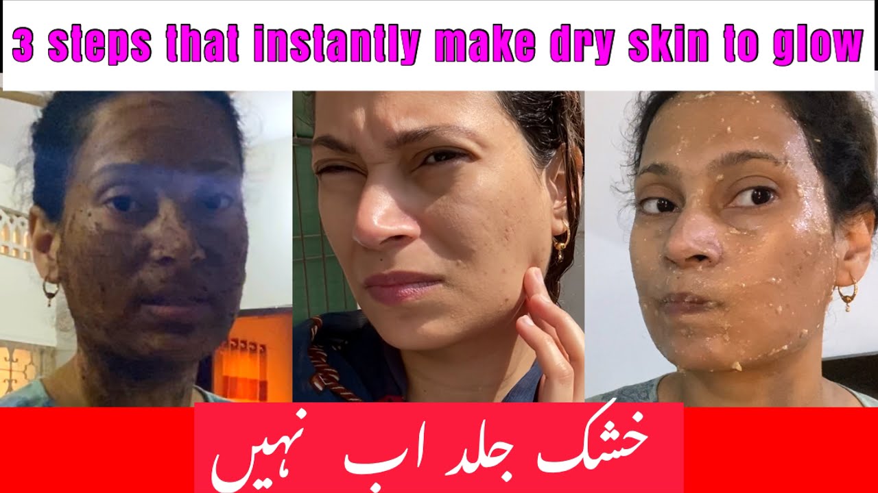 How to remove dry skin instantly| how to get glowing skin instantly ...