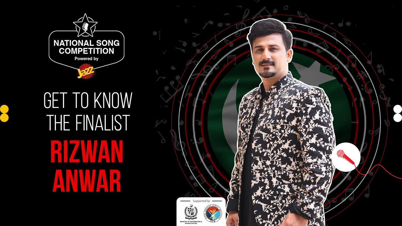 Get to Know Our Finalist - Rizwan Anwar! - YouTube