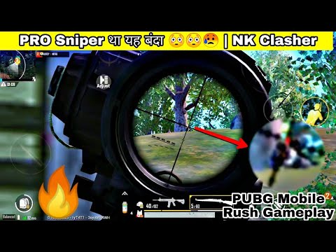 Full Rank Pushing Lobby in #pubgmobile | Duo Rush Gameplay | NK Clasher ...