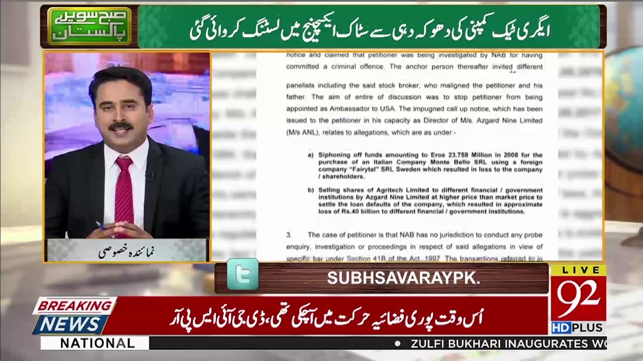 NAB starts probe against Azgard Nine Group corruption scandal | 25 ...