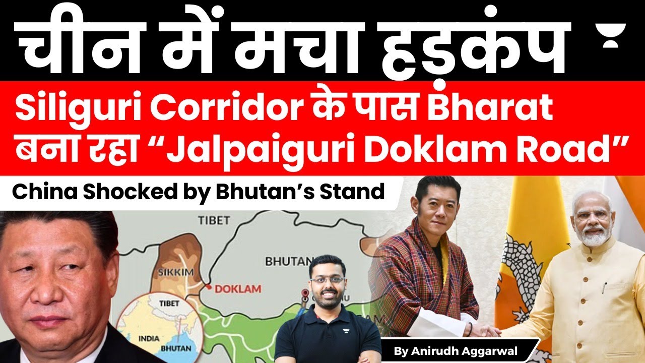 India to develop Jalpaiguri to Doklam road near Siliguri Corridor ...