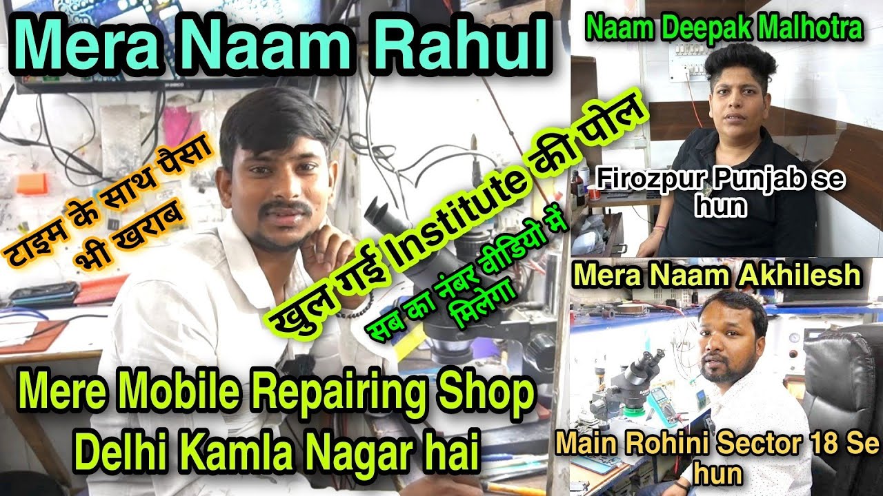 Main Delhi se Hun iPhone Android Donon Repair Karta Hun | Best Mobile ...