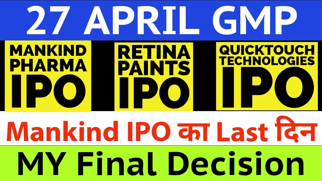 MANKIND PHARMA IPO GMP TODAY 🔥 MANKIND PHARMA IPO | RETINA PAINTS IPO ...