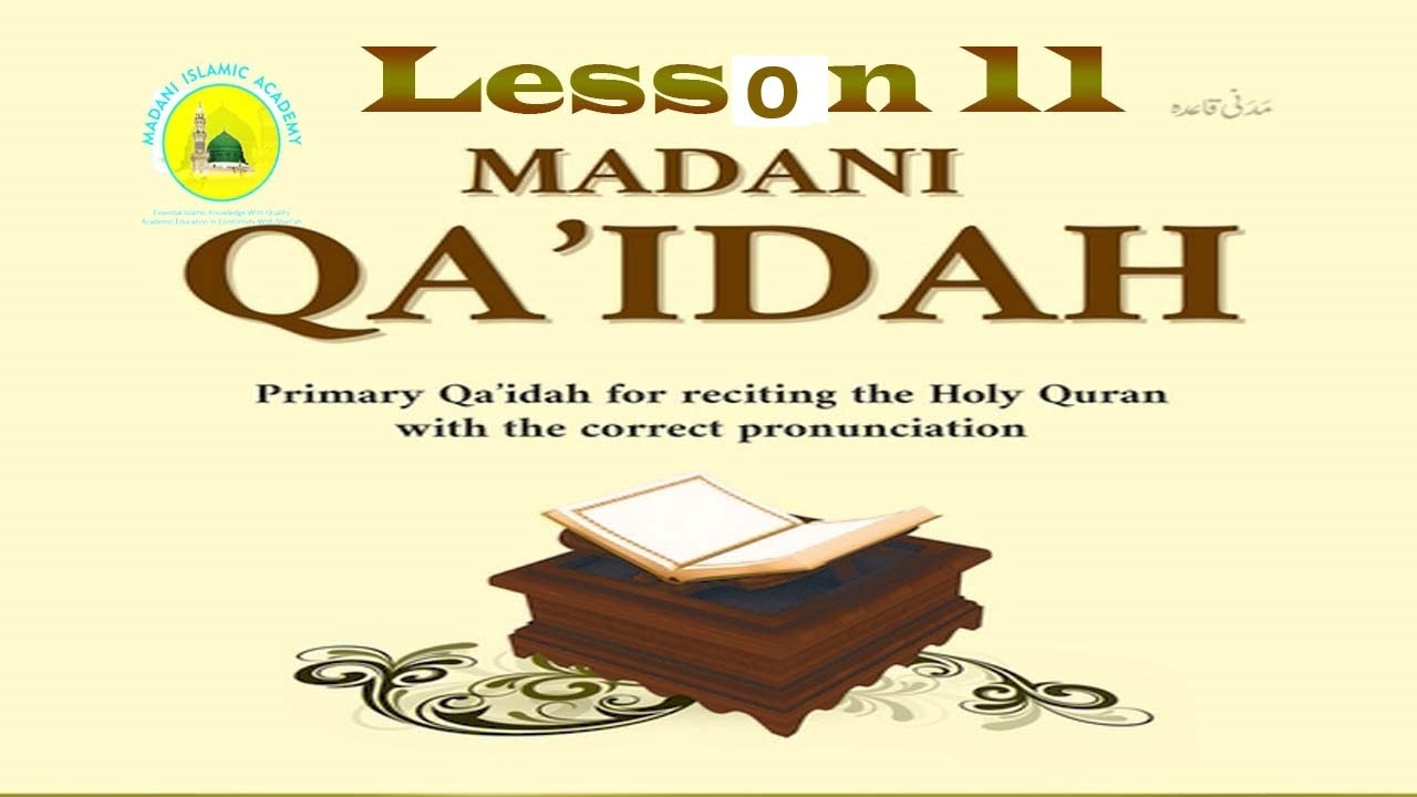 Madani Qaida Lesson 11 Sukoon or Jazm Exercise Part 2 Complete Full HD ...
