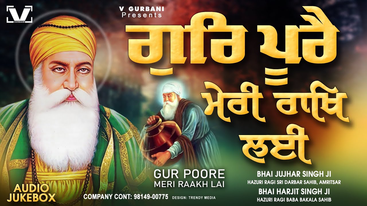 New Shabad Gurbani Kirtan 2024- Hazoori Ragi Darbar Sahib Shabad ...