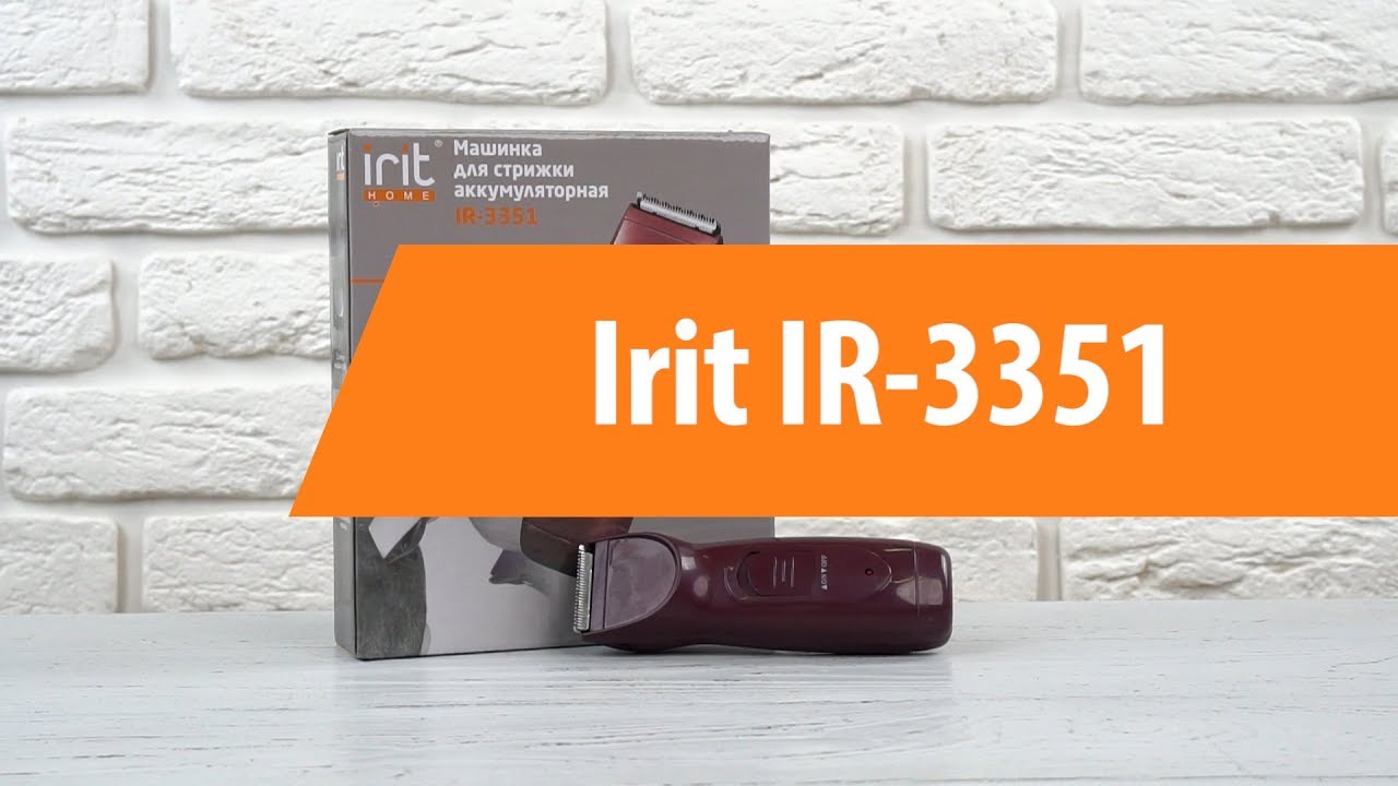 Распаковка машинки для стрижки Irit IR-3351 / Unboxing Irit IR-3351 - YouTube