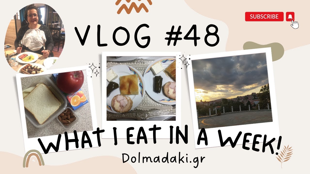 [Food Vlog#48]Tι έφαγα αυτήν την εβδομάδα;βόλτα στη Σιάτιστα, γιορτάσια ...