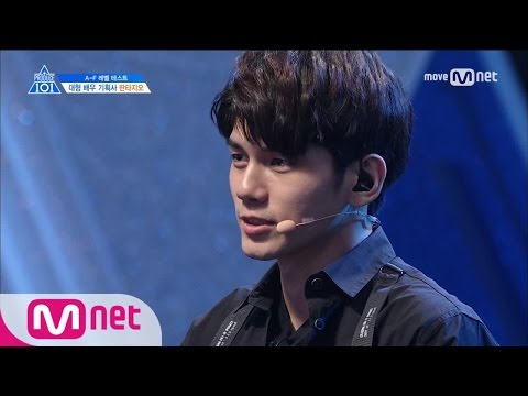 PRODUCE 101 season2 [단독/1회] 마인드 갑 \