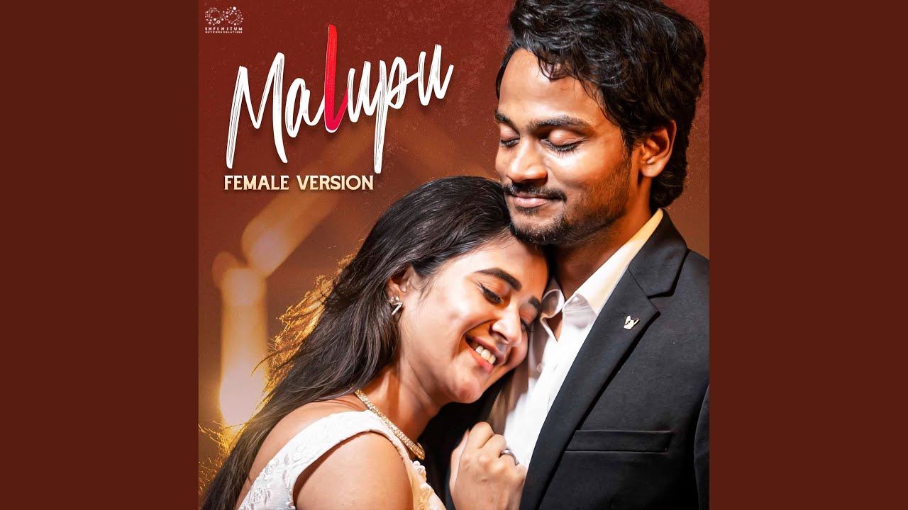 Malupu Song Lyrics In English Female Version at Jeffery Thompson blog