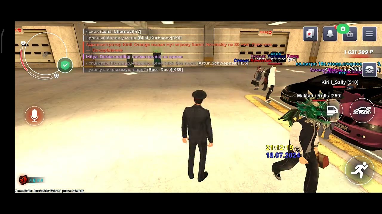 upom rod 18.07.24 - YouTube