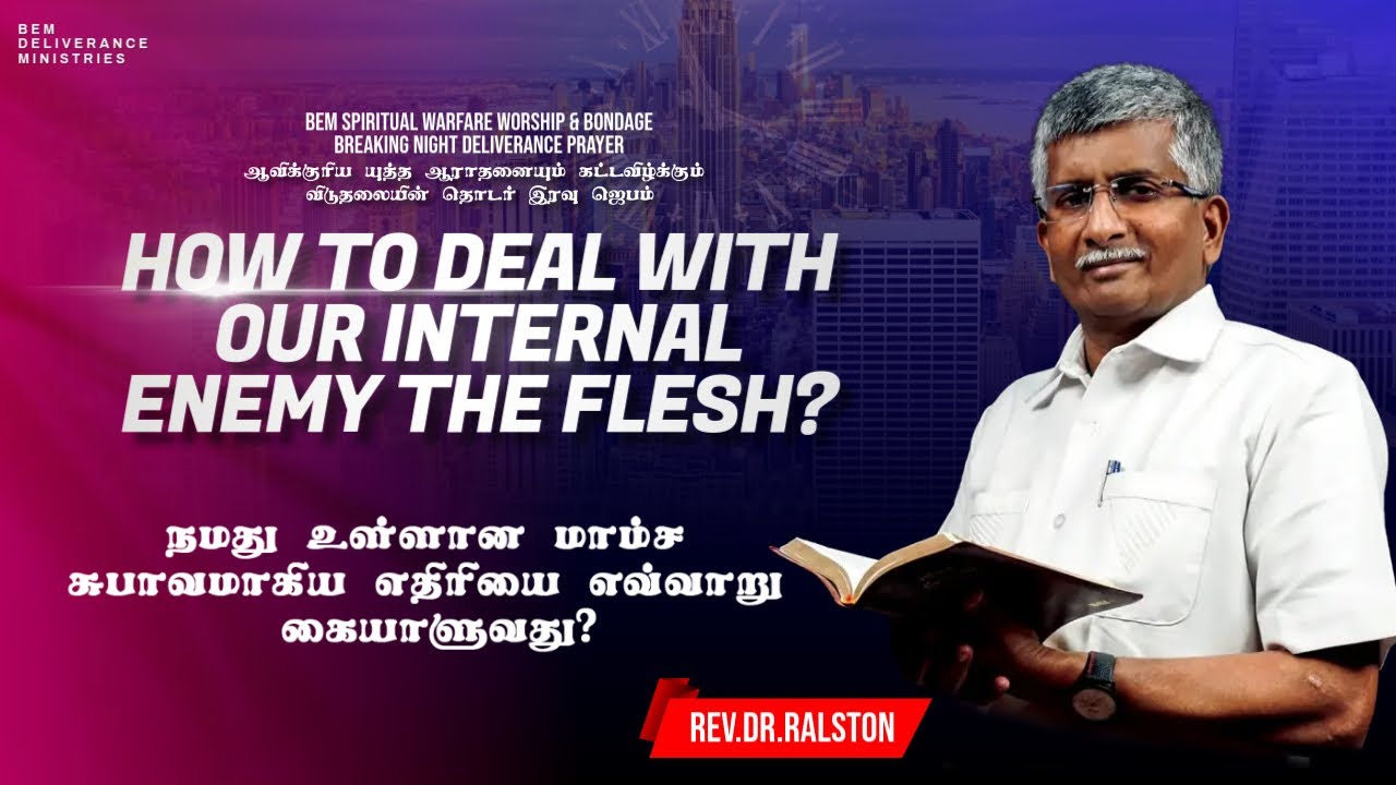🔴🅻🅸🆅🅴HOW TO DEAL WITH OUR INTERNAL ENEMY THE FLESH? | 06.04.2025 | REV ...