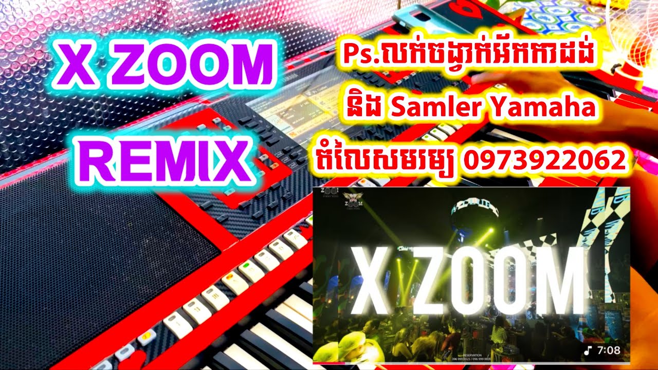X ZOOM Remix / Ps. លក់ចង្វាក់អ័កកាដង់ - YouTube