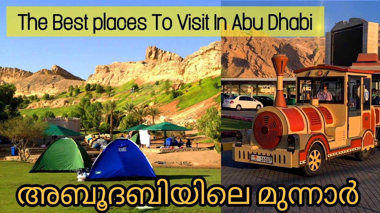 Abu Dhabi Green Mubazzarah Park & Dam Free Entry Tourist Place Travel ...