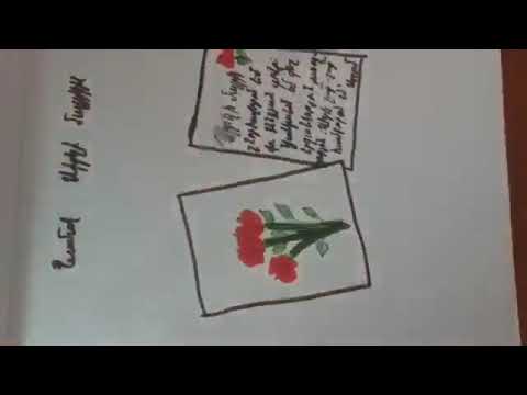 Nkarel Nkarner - YouTube