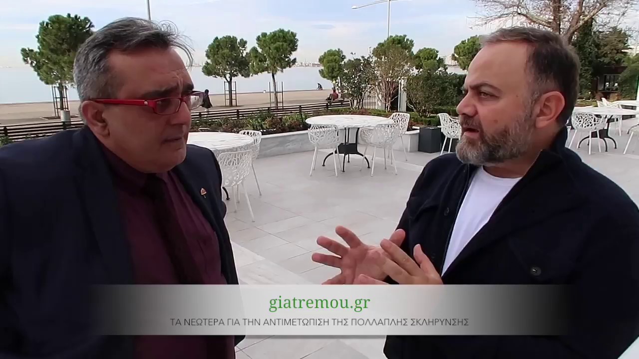 ΟΙ ΝΕΕΣ ΘΕΡΑΠΕΙΕΣ ΓΙΑ ΤΗ ΣΚΛΗΡΥΝΣΗ ΚΑΤΑ ΠΛΑΚΑΣ - YouTube