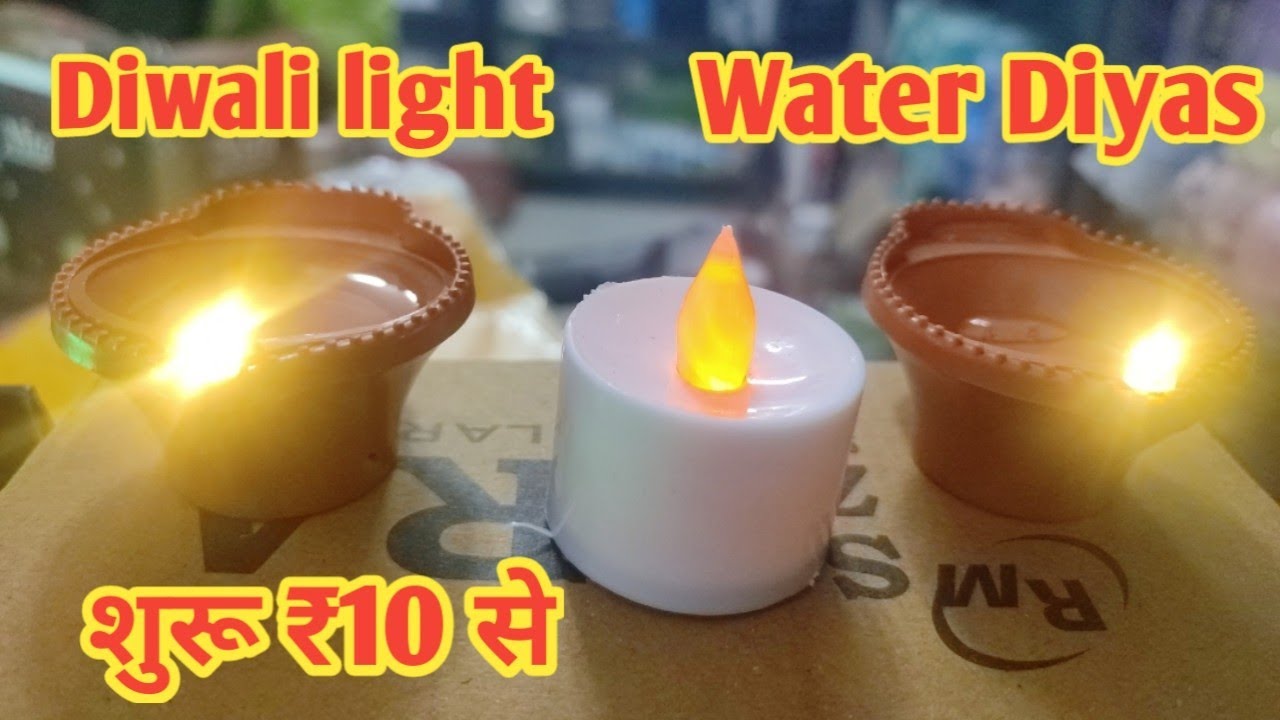 Diwali smart LED light , Diwali special water diyas , Led light, शुरू ...