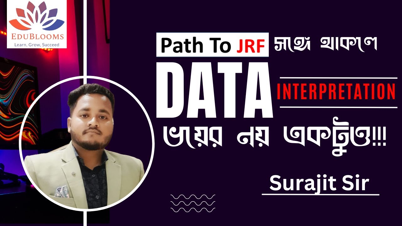 Mastering Data Interpretation: Data Interpretation আর ভয়ের নয় !। Path ...