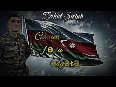 Zahid Şirinli - Əsgər mahnısı 2024 (Vətənpərvər mahnı)