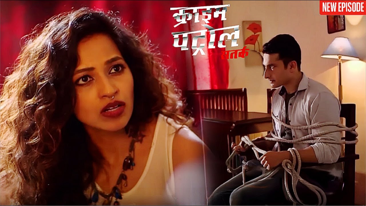 लड़की ने किया अपने ही बॉयफ्रेंड को किडनैप ! || Crime Patrol || Latest ...