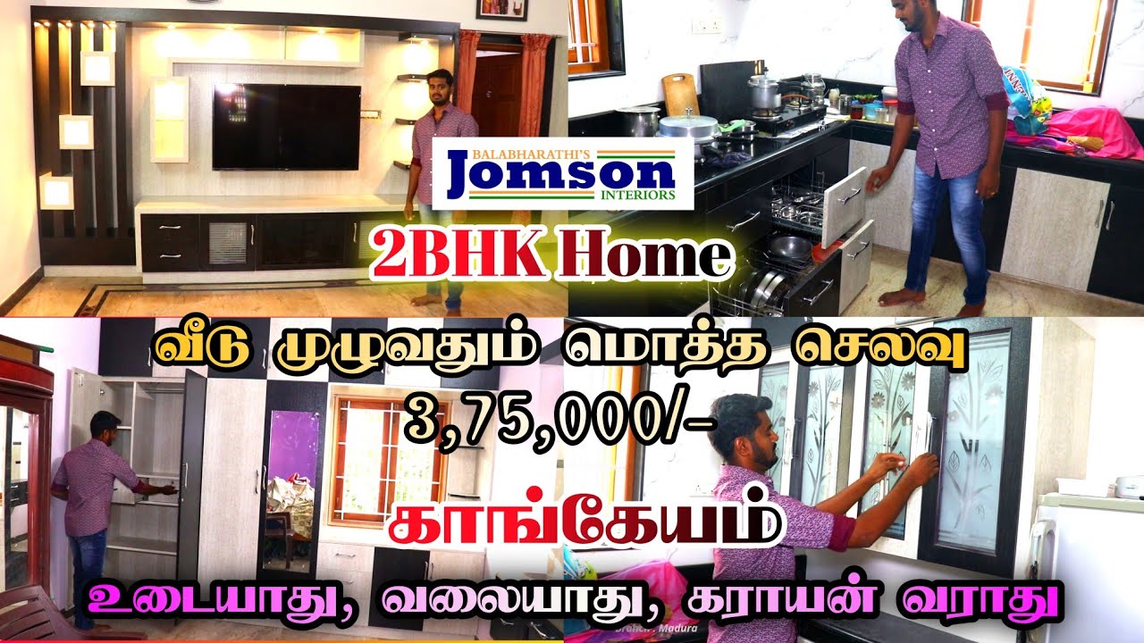 Low Cost UPVC interior work in kangeyam, UPVC TV Unit work In kangeyam ...