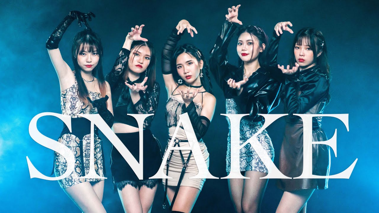 [Girls Planet 999] 걸스플래닛999 - (Snake) ‘뱀’ DANCE COVER MV | #CHERYLREIN ...