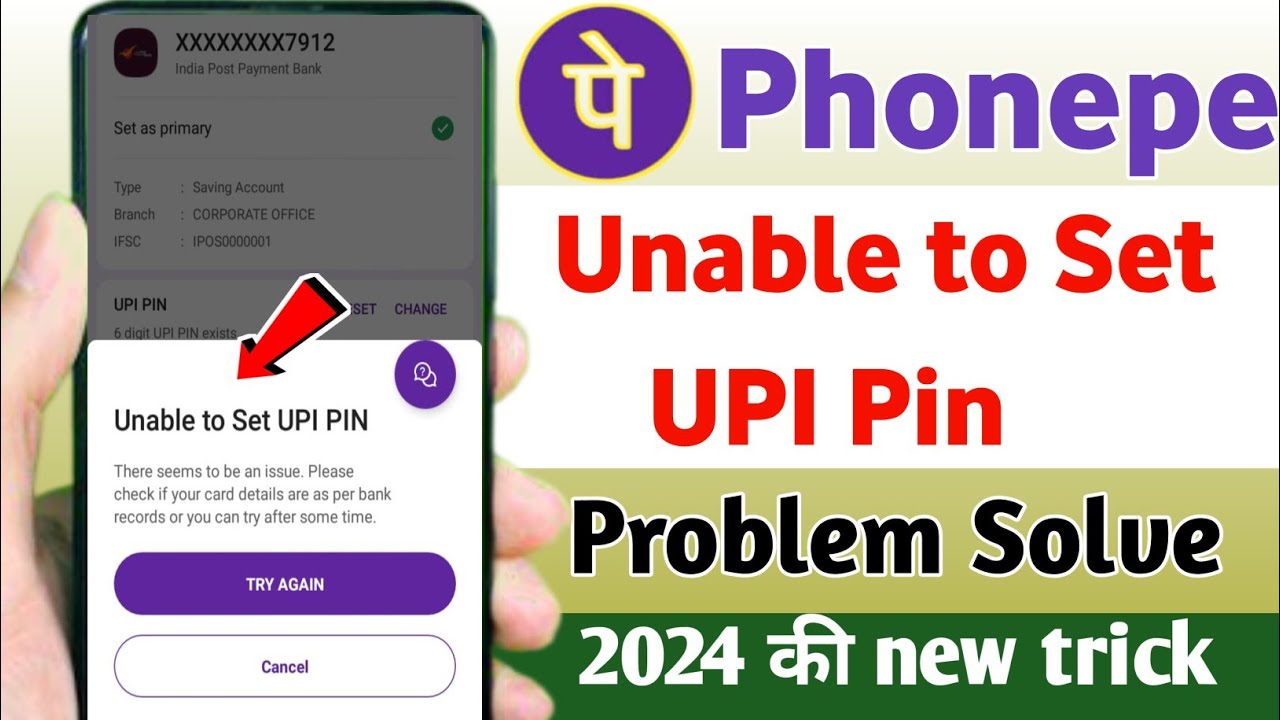 Unable to Set UPI PIN Problem in Phonepe // phonepe me UPI pin not set ...