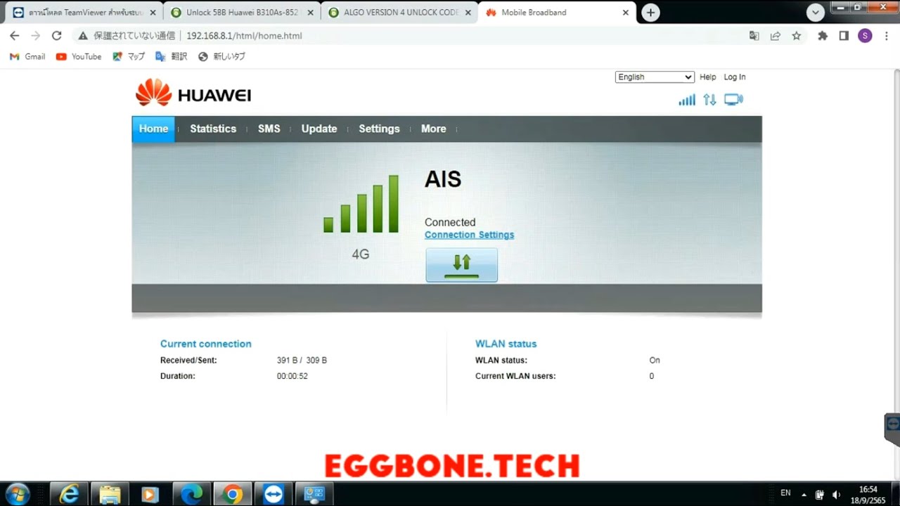 Unlock 5BB Myanmar Huawei B310As-852 Router - YouTube