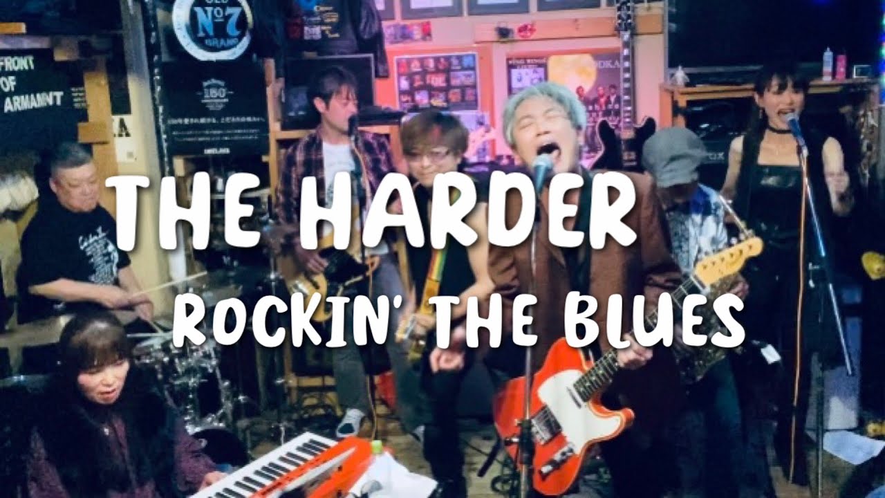 ROCKIN' THE BLUES/ THE HARDER @ 蒔田ABEEM 23.DEC.2023 - YouTube