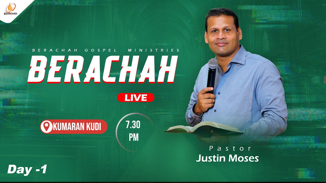 🔴 LIVE NOW - Kumaran Kudi | Day-1 | Pr.Justin Moses | Berachah Gospel ...
