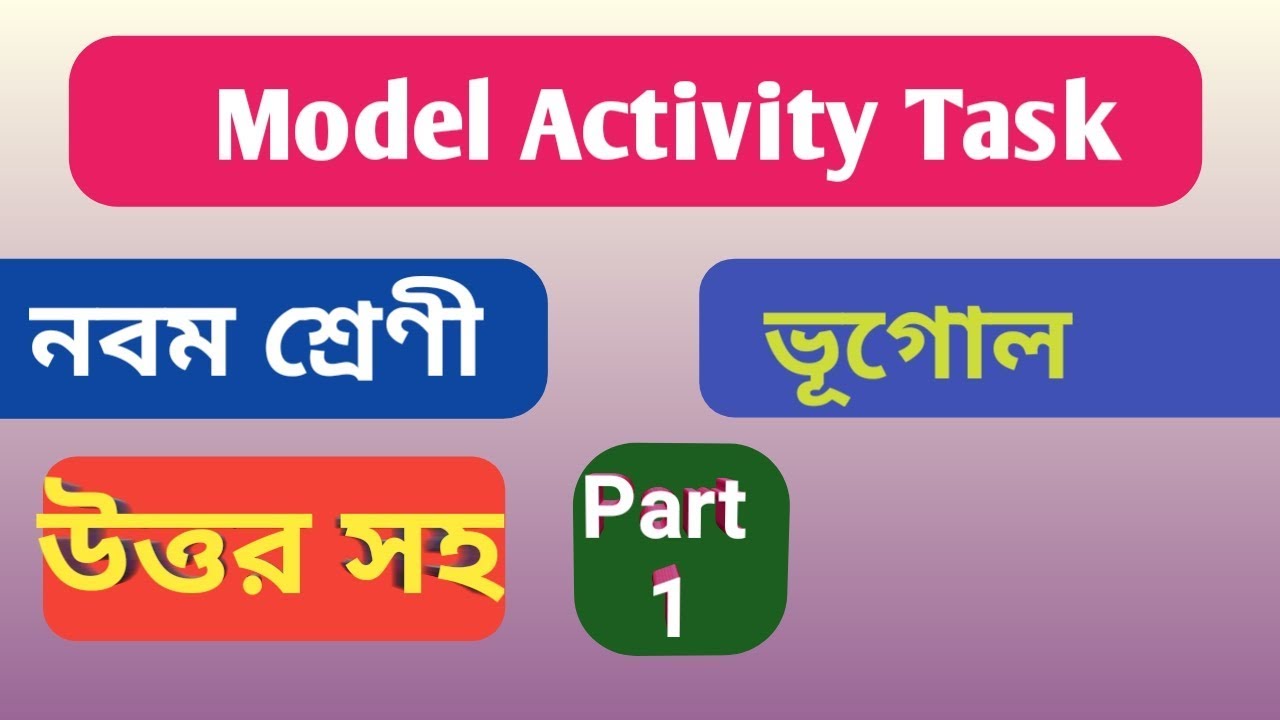 Geography Model Activity Task Class 9//Part 1 - YouTube