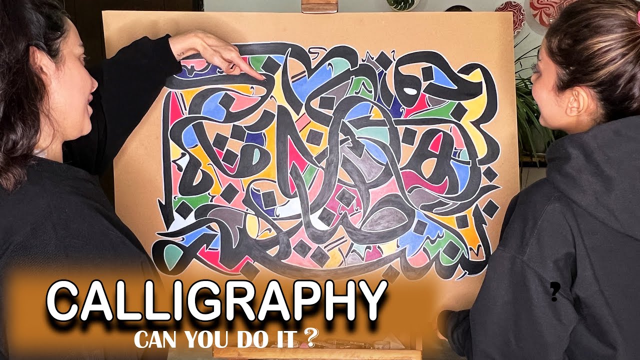 The Name Of Painting: How To Draw Calligraphy - YouTube