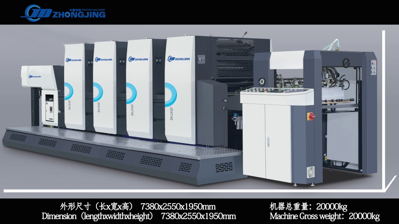 4 color offset printing machine - YouTube