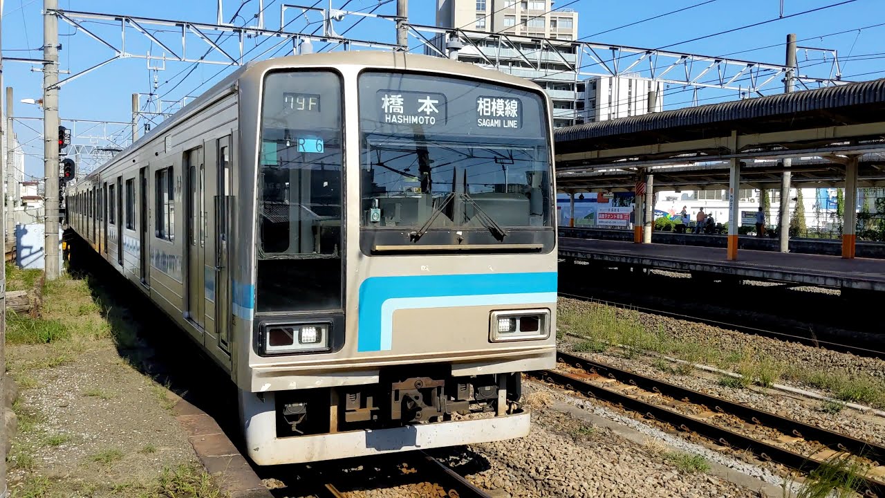 2021/09/20 相模線 205系 R6編成 茅ヶ崎駅 | JR East Sagami Line: 205 Series R6 Set ...