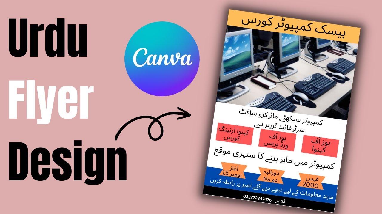 How to design Urdu flyer in CANVA | CANVA tutorial by FSA Creator21 ...