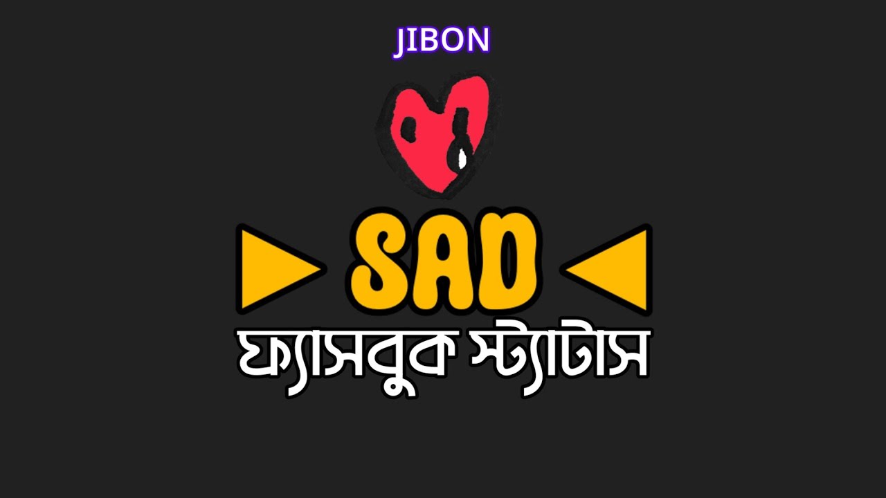 Sad Facebook Status🥺 New whatsapp status #trending #sad @jibon2003 ...