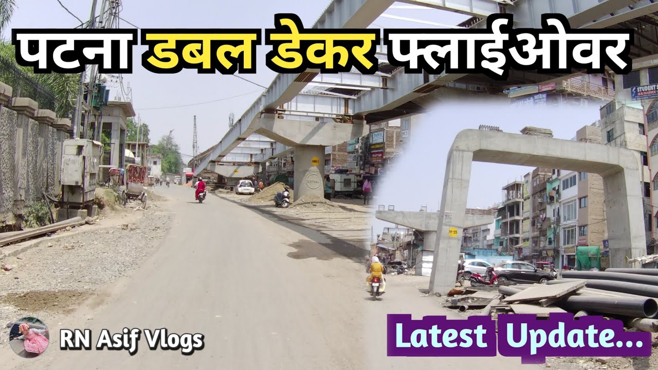 Patna Double Decker Flyover पटना डबल डेकर फ्लाईओवर #rnasifvlogs # ...