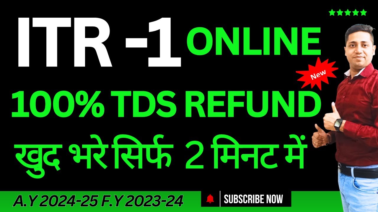 Old & New Tax Regime | ITR 1 AY24-25 ITR filling TUTORIAL for SALARIED ...