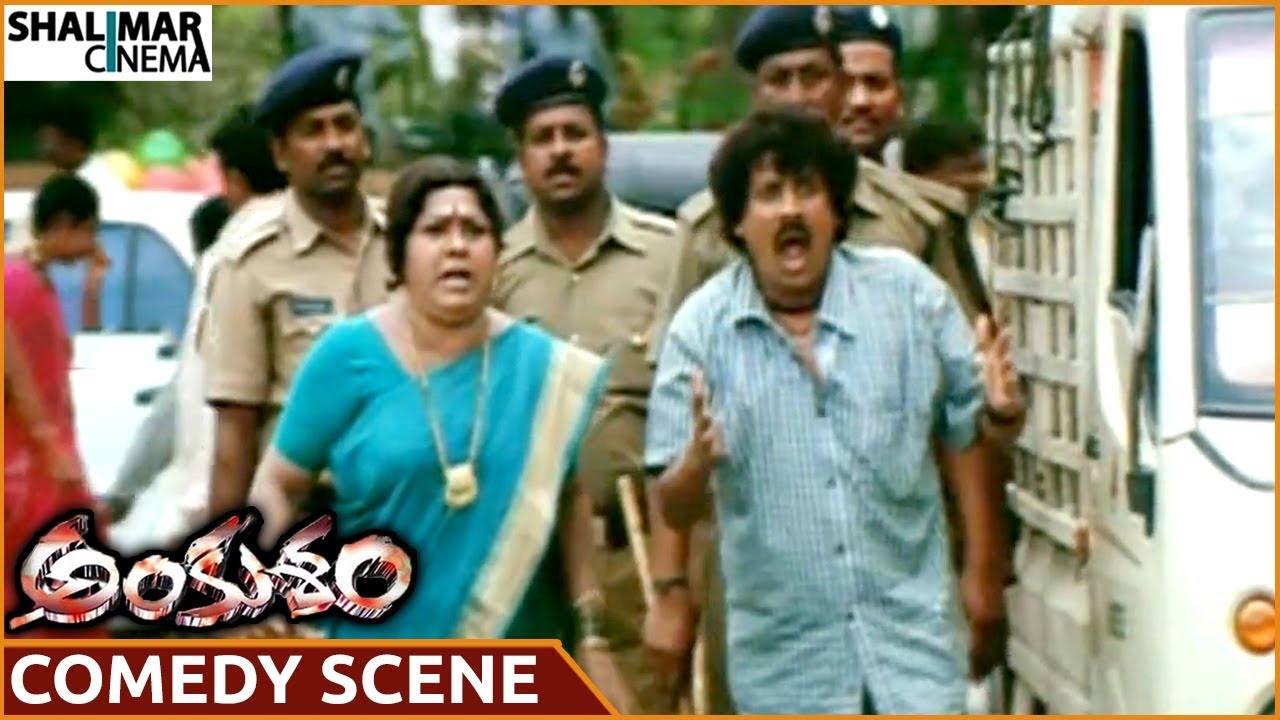 Ankusam Movie || Telangana Sakuntala Superb Comedy Scene || Ramana ...