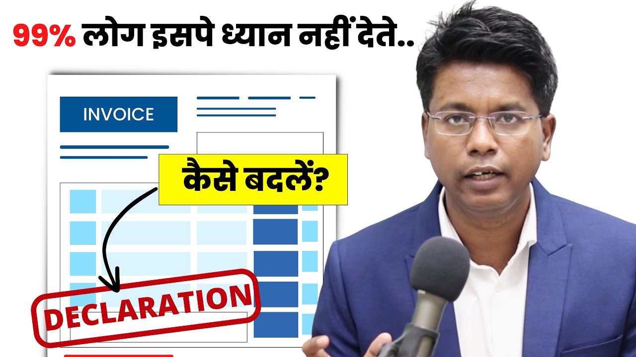 Tally Tip For Accountant In Hindi 2023 How To Change Invoice tally-tip-for-accountant-in-hindi-2023-how-to-change-invoice