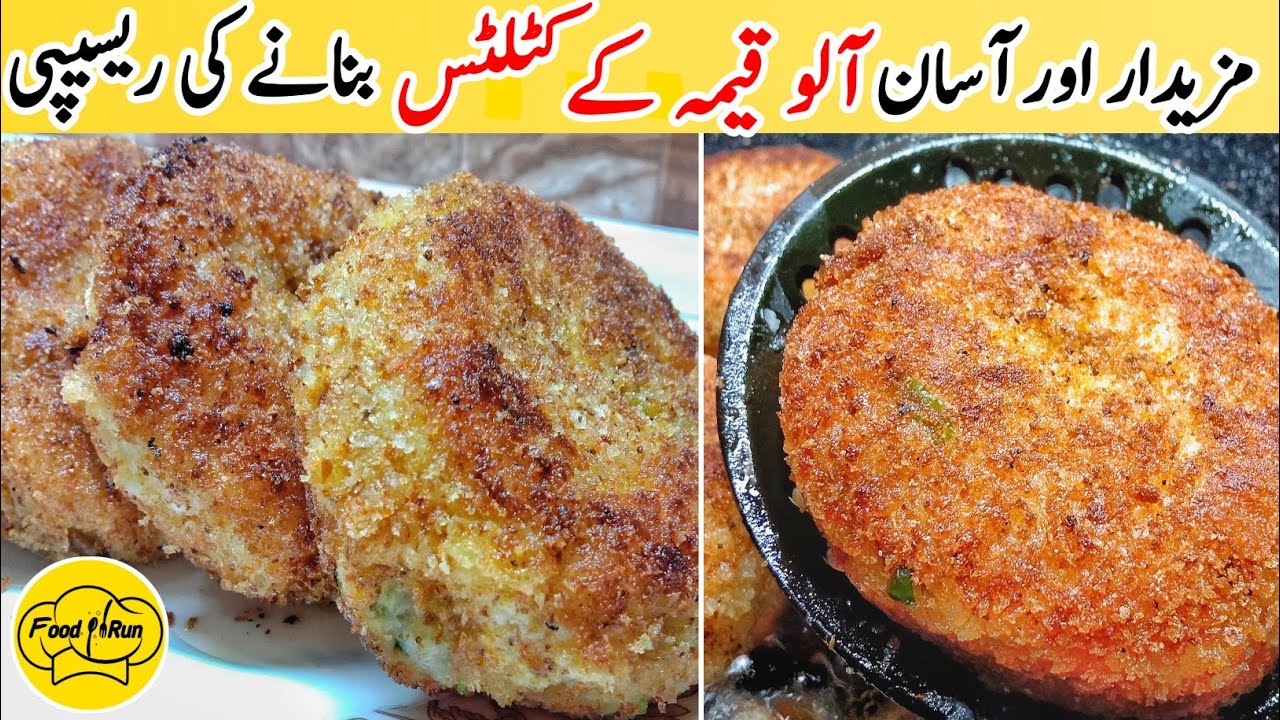 How to Make Mince Potato Cutlets - The Perfect Dinner Recipe by Food ...