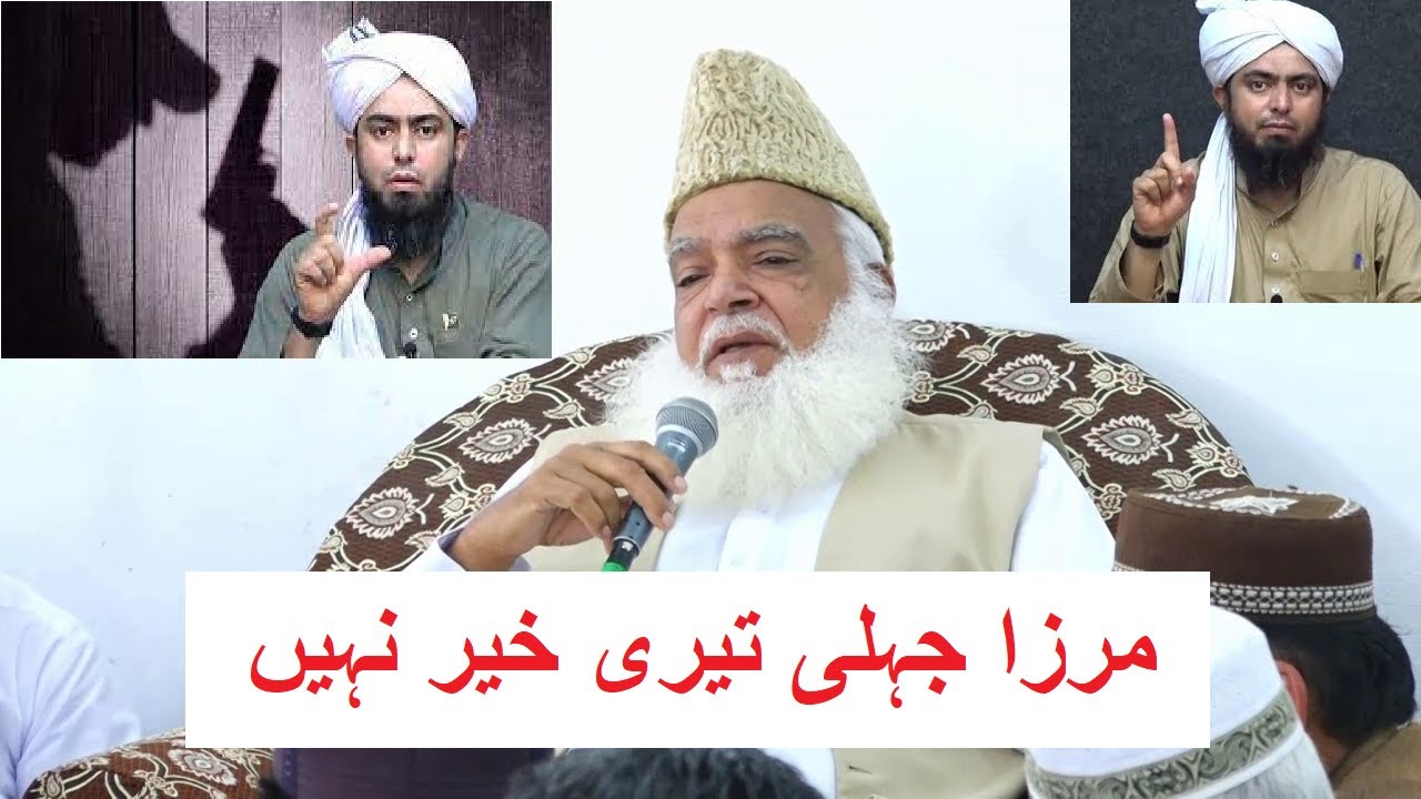 Complete Story - Pir Muhammad Afzal Qadri About Engineer Muhammad Ali ...