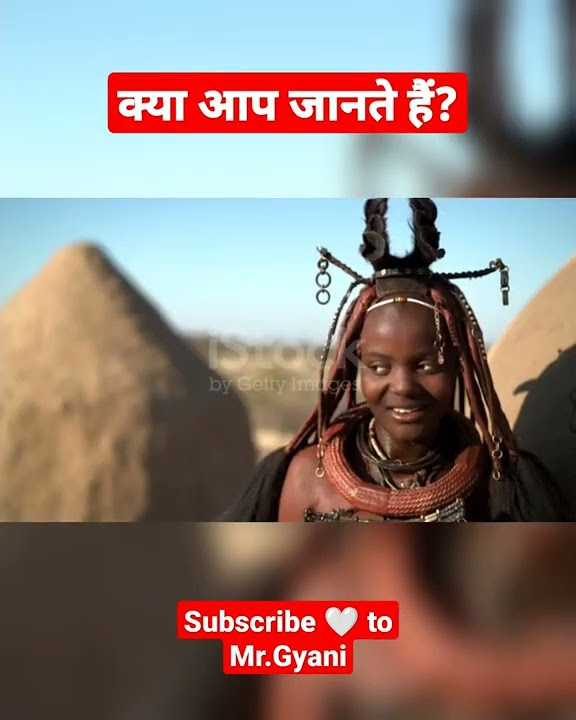 😱😱 Top 10 amazing facts 🔥। #top10amazingfacts #facts #factsinhindi #factshorts #mrgyani #shorts ...