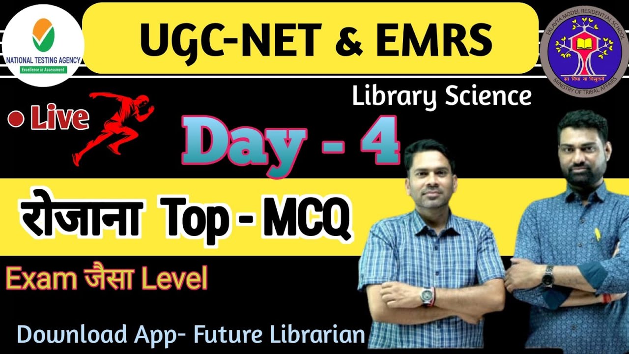 EMRS & UGC-NET LIBRARY SCIENCE TOP-MCQ 🔴 SPECIAL TEST SERIES 🔴👉 NEW ...