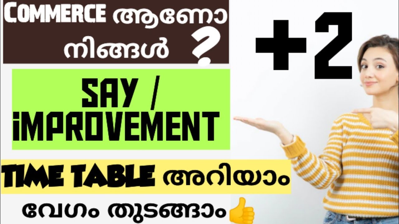 Plustwo Say exam timetable🔥| Plustwo say exam date | plustwo ...