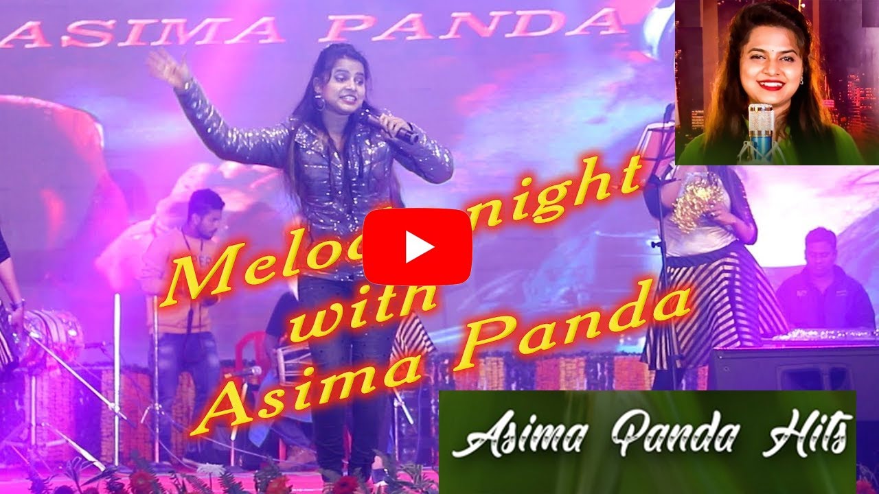 Ashima Panda Live Jajpur Town Kali Puja - YouTube