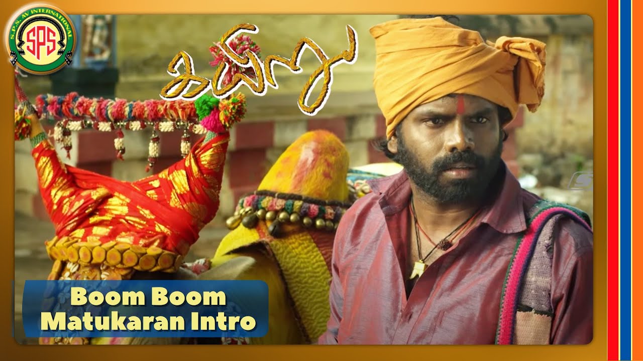 Boom Boom Matukaran Intro - Kayiru | Tamil Movie | SR.Gunaa | Kavya ...