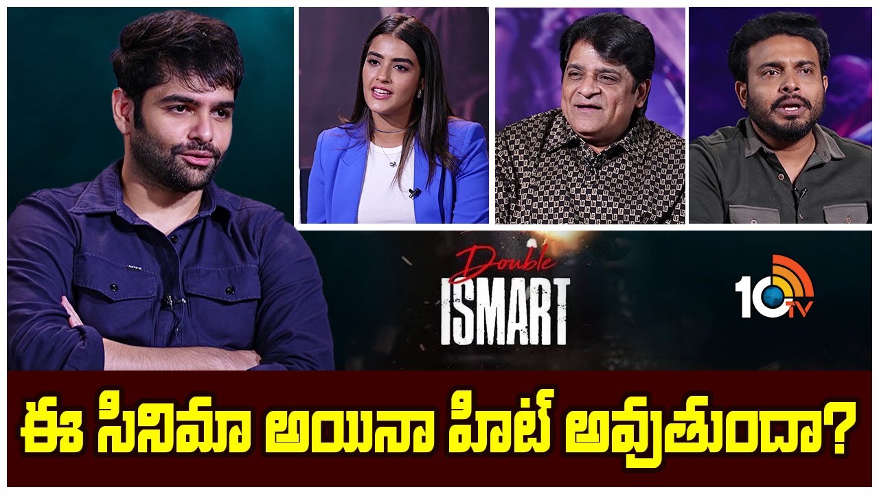 Double iSmart Team Hilarious Interview | Ram Pothineni | Kavya Thapar | Getup Srinu | Ali | 10TV ...
