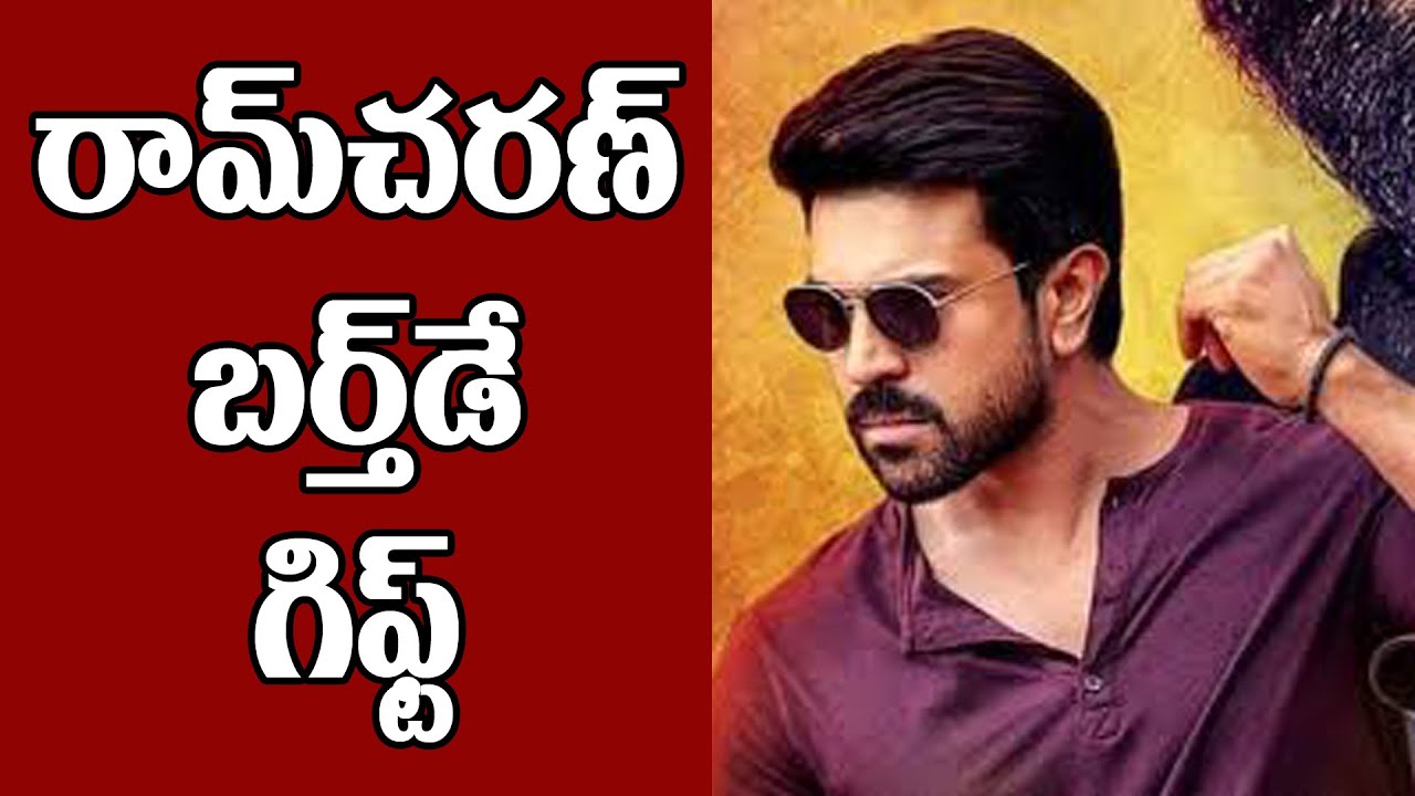 RRR Fist Look Video | TV360Telugu - YouTube